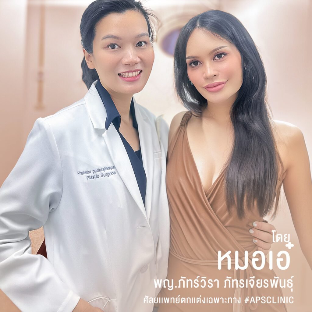 Colon Vaginoplasty - Reliable & Advanced SRS - apsgendercare.com